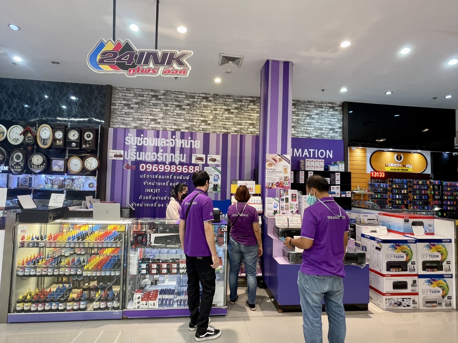ออกตรวจเยี่ยมสาขา "โรบินสัน ลพบุรี" - เรื่องเครื่องพิมพ์และคอมพิวเตอร์ ต้องนึกถึง 24INK Print ...