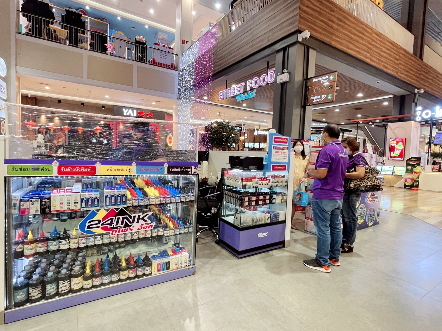 ออกตรวจเยี่ยมสาขา "มาร์เก็ตวิลเลจ สุวรรณภูมิ" - เรื่องเครื่องพิมพ์และคอมพิวเตอร์ ต้องนึกถึง ...