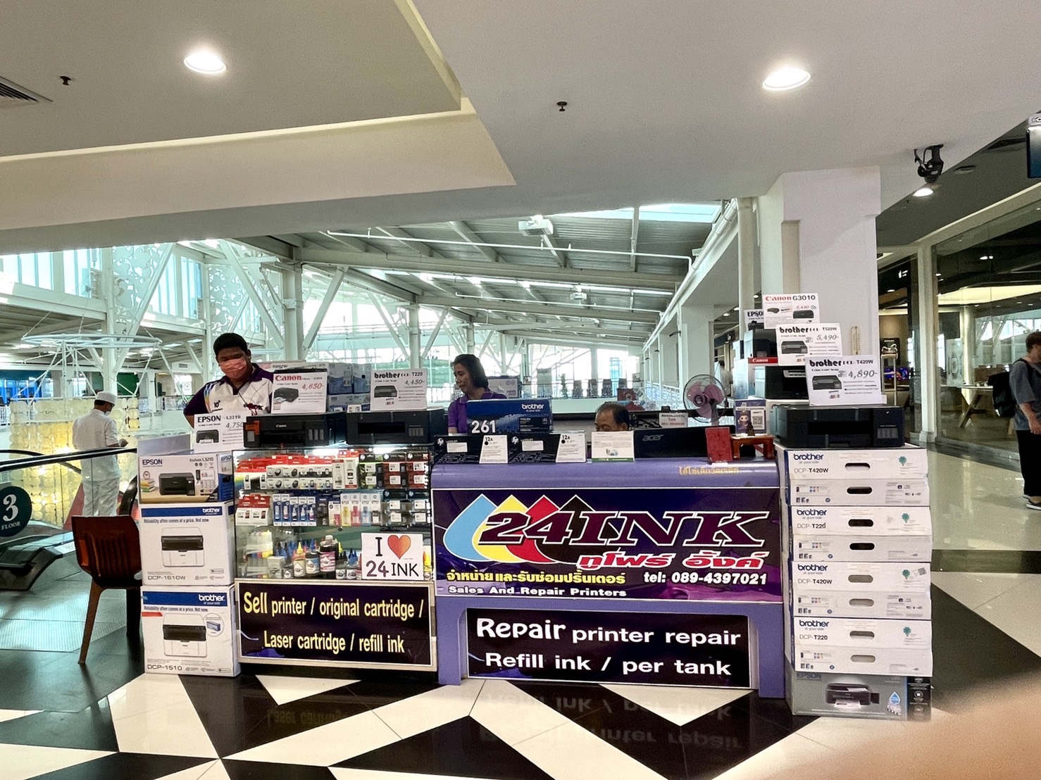 ออกตรวจเยี่ยมสาขา "มาร์เก็ตวิลเลจ หัวหิน" - เรื่องเครื่องพิมพ์และคอมพิวเตอร์ ต้องนึกถึง 24INK ...